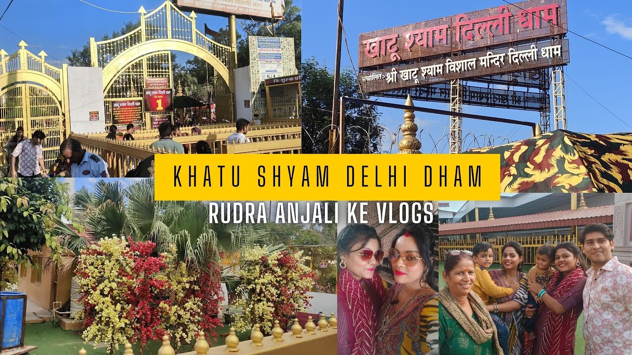 SHRI KHATU SHYAM DELHI DHAM - YouTube