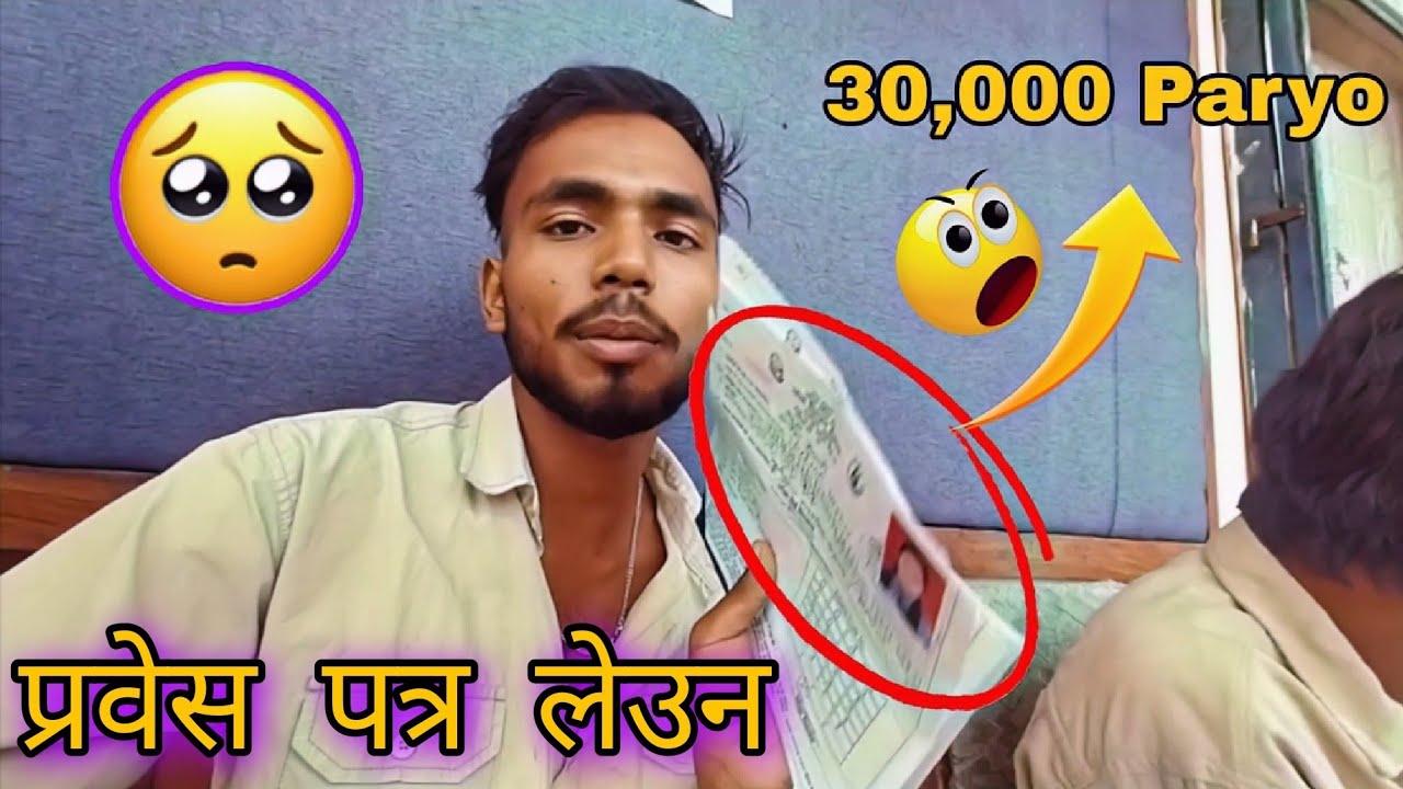 30,000 Paryo Entrance card Lai - YouTube