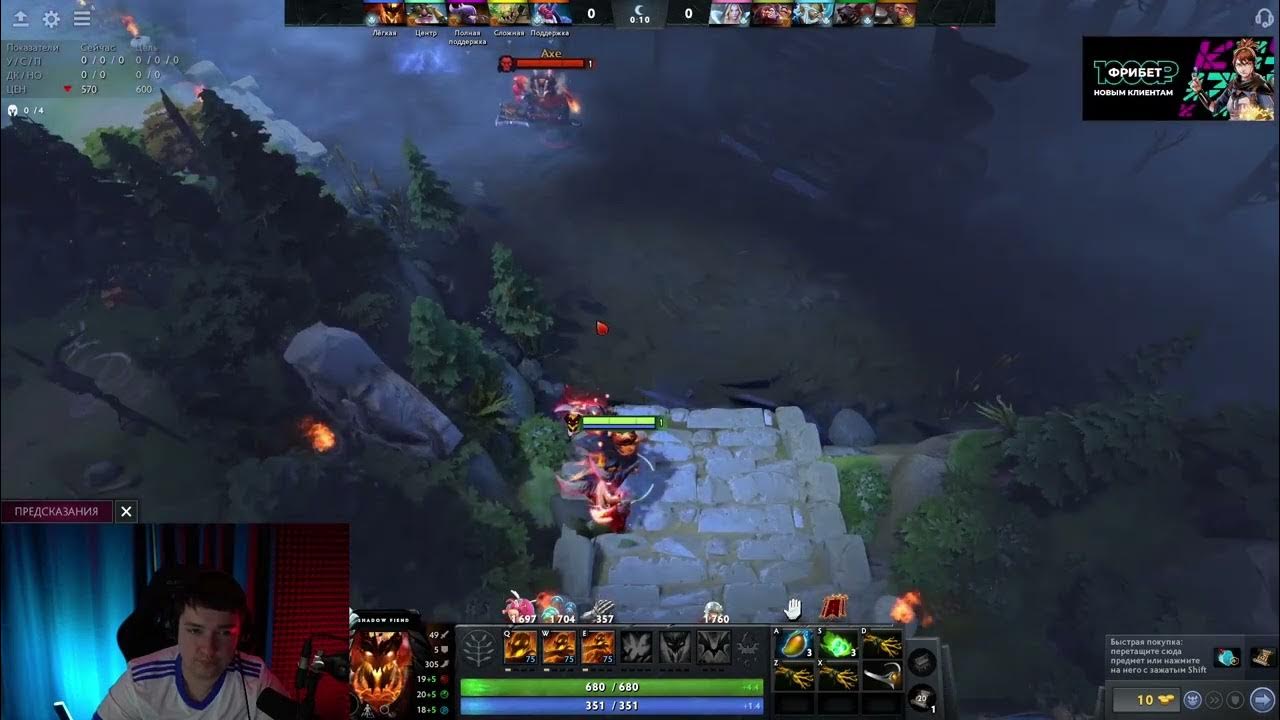 ZXC PIVO |Golovach Dota 2 - YouTube