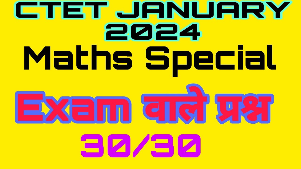 CTET Maths 21 Jan 2024 /Previous year paper/CTET Maths practice set # ...