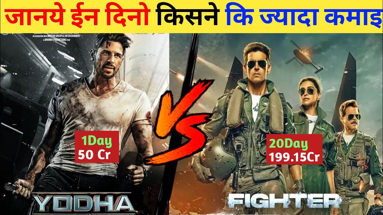 FIGHTER V/S Yodha Box Collection / Ritik Roshan Details in Fact review ...