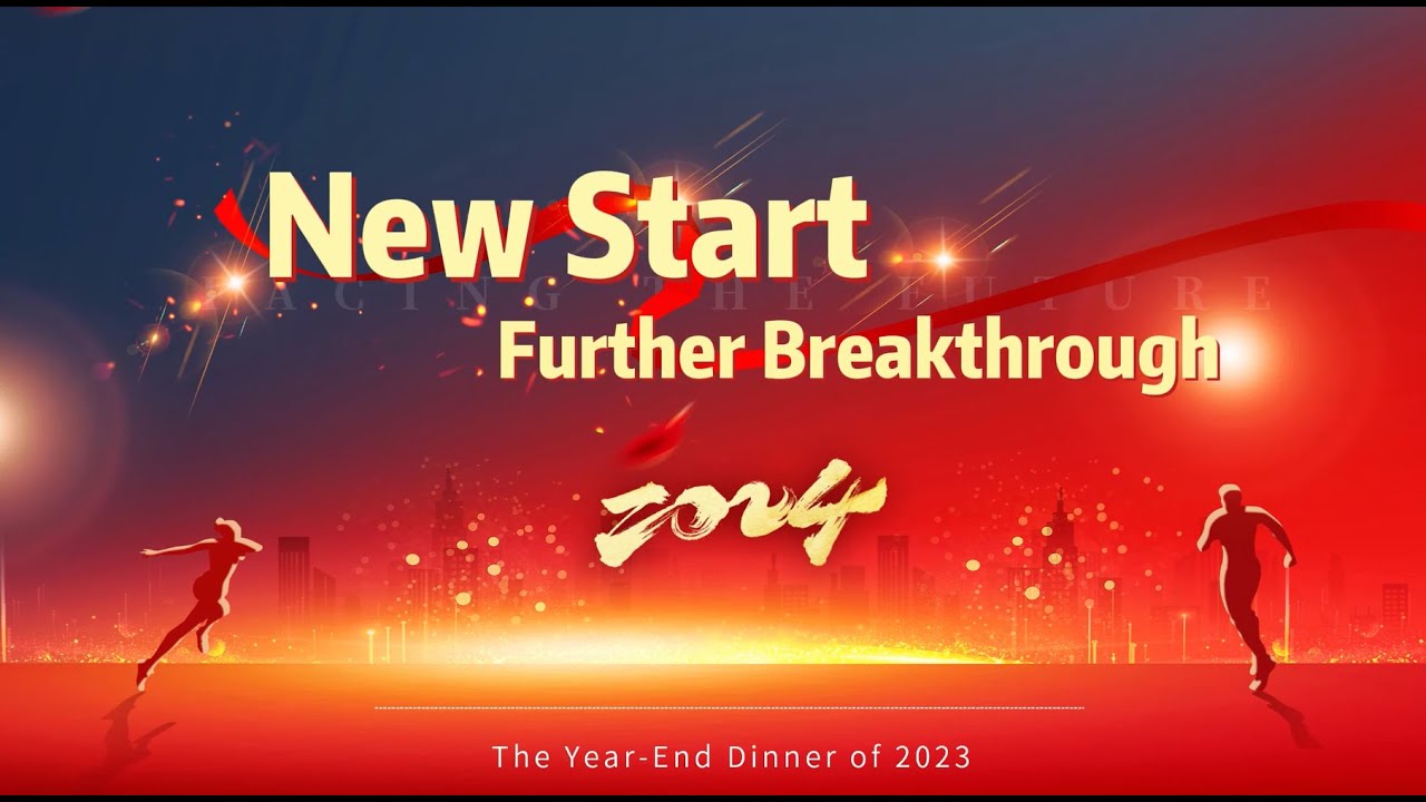 The Year-End Dinner of 2023 for VT - YouTube