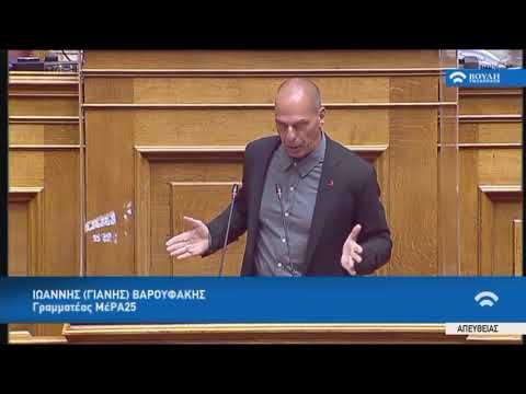 Γιάνης Βαρουφάκης: Ομιλία στη Βουλή για το Κέντρο Πολιτισμού Ακροπόλ 16 ...