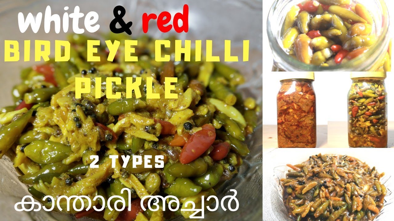 kanthari achar/Bird eye chilli pickle, kanthari white and red pickle ...
