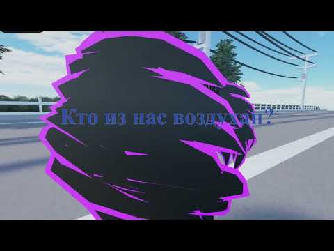 Windstock Trailer