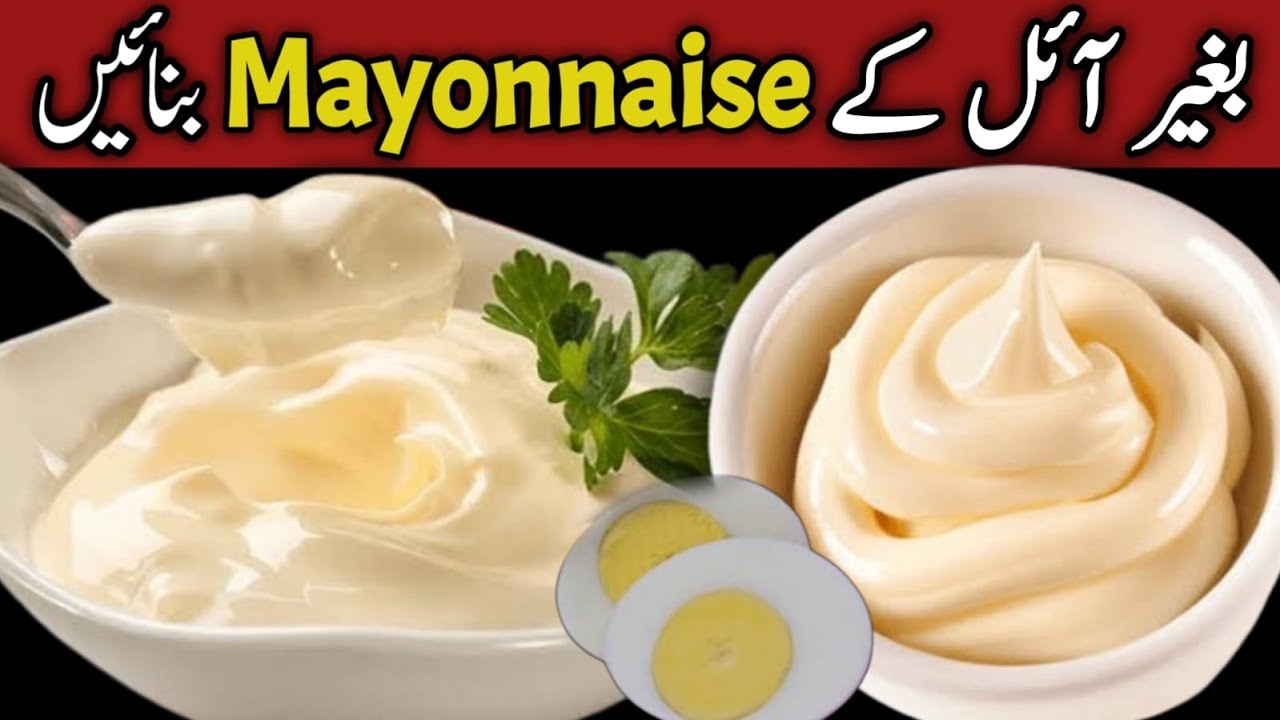 How To Make Mayonnaise Without Oil🔥 Oil-Free Mayonnaise Recipe | Boiled ...
