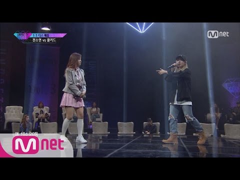 UNPRETTY RAPSTAR vol.3 [4회] \