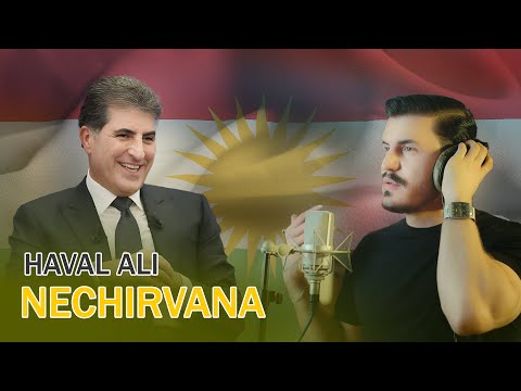 Haval Ali - Nechirvana (official music video)