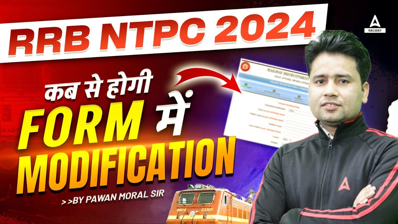 RRB NTPC 2024 Form Correction Date | RRB NTPC Form Correction Kaise ...
