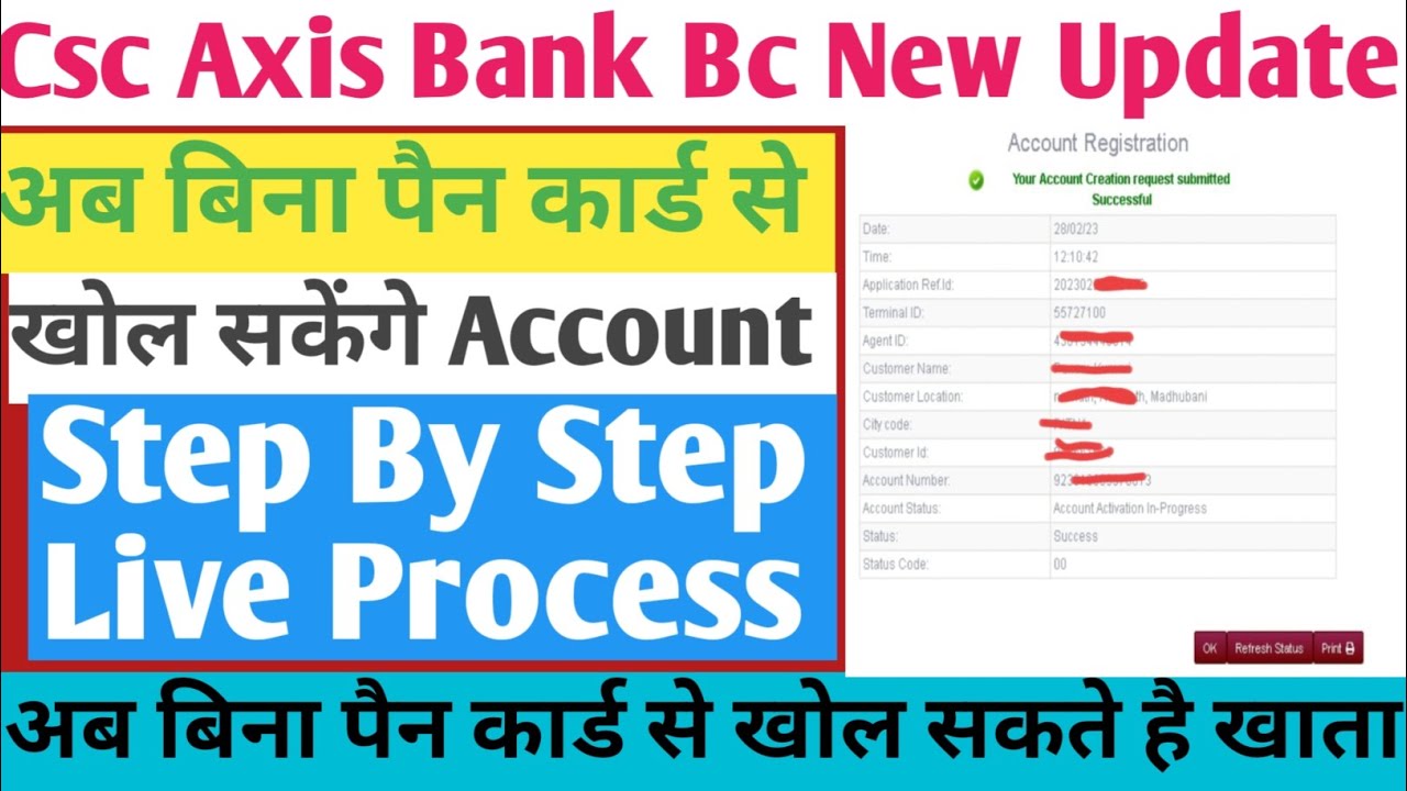 Csc Axis Bank Se Bina Pan Card Se Account Open/2023 Axis बैंक में बिना ...