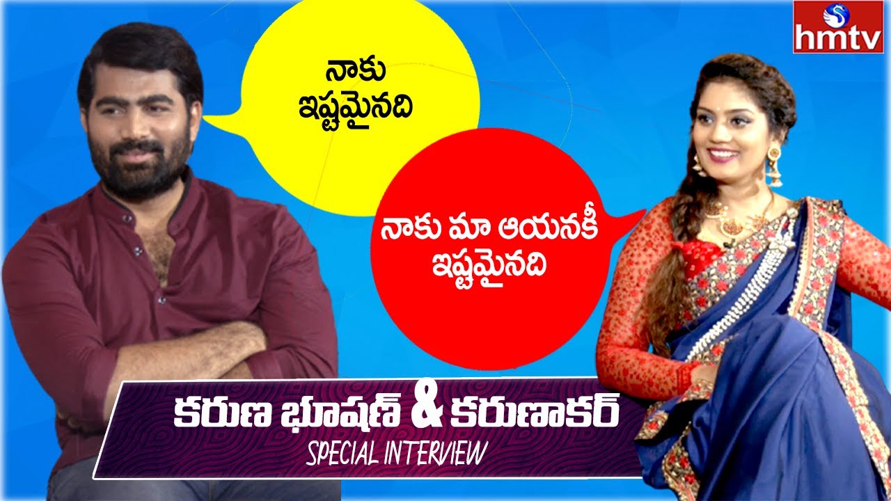 Actress Karuna Bhushan & Karunakar's Favourite | Vaidehi Serial Actros ...