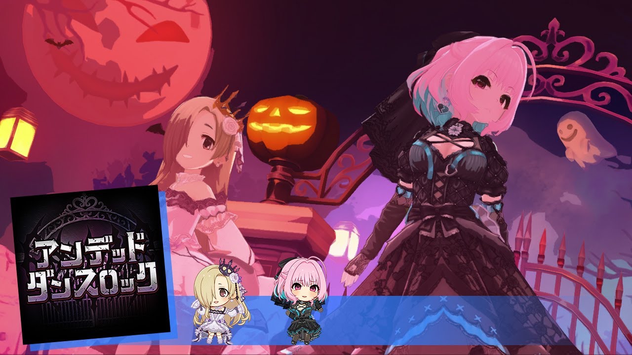 Deresute 4K MV - Undead Dance Rock (Riamu, Koume) - YouTube