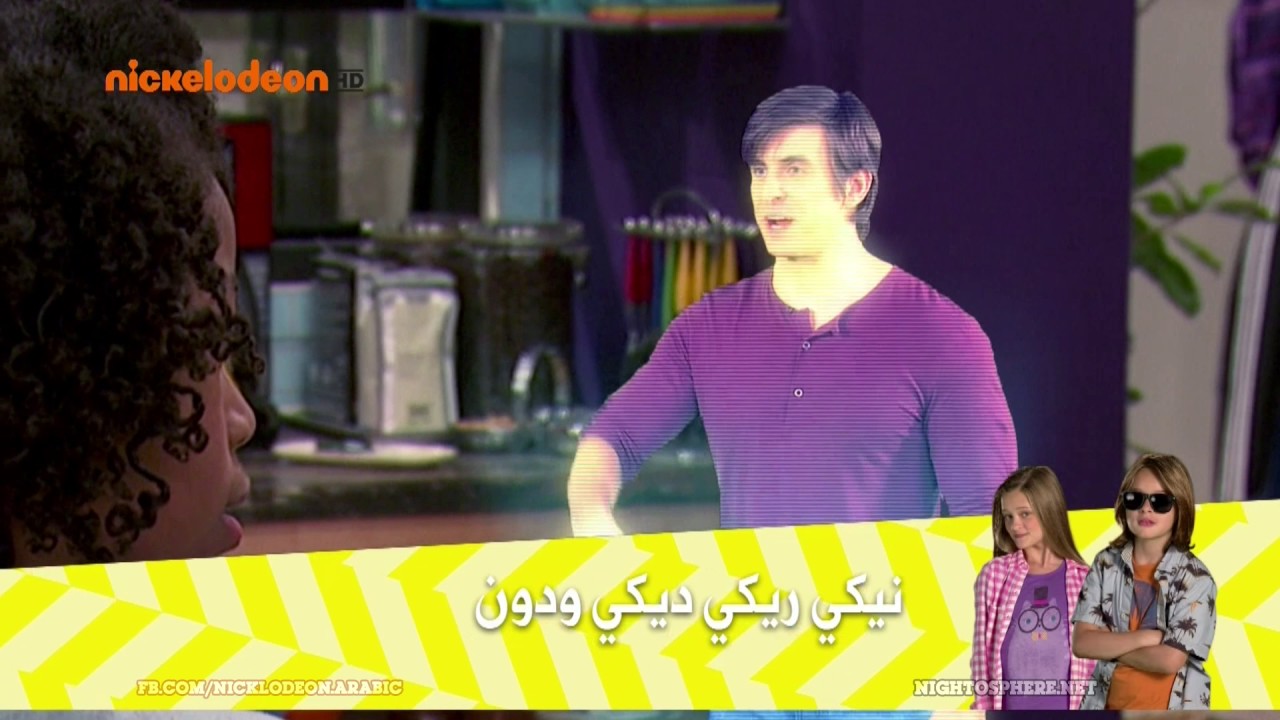 On Screen Banner | NRDD Up Next | Nickelodeon HD Arabia - YouTube