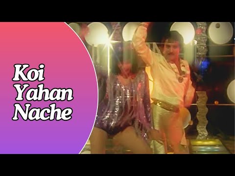 Koi Yahan Nache Nache |  Disco Dancer (1993) | Mithun Chakraborty | Bappi Lahiri | Dance Songs
