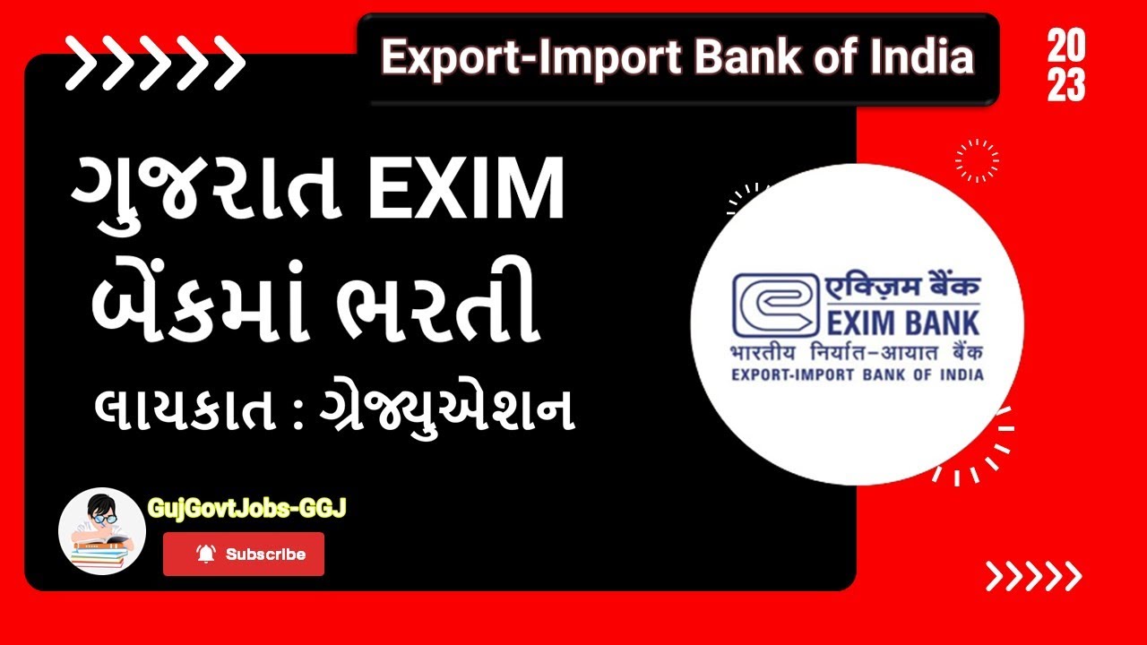 ગુજરાત : EXIM Bank ભરતી 2023 I The Exim Bank Recruitment 2023 | India ...