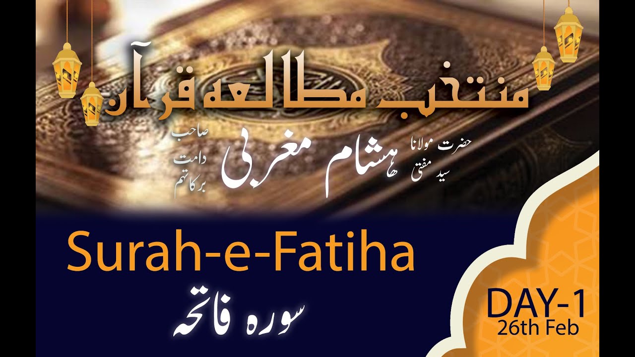 Tafseer - Day 1 Surah e Fatiha - Mufti Syed Muhammad Hesham Maghrabi ...