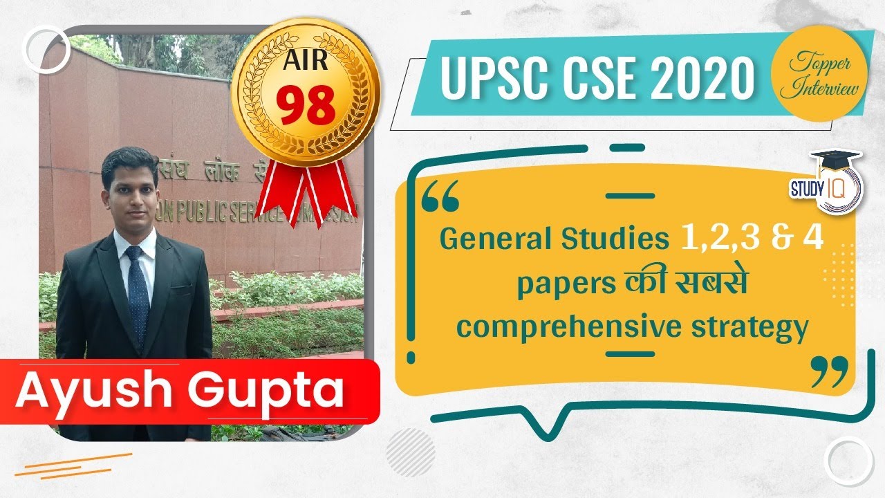 UPSC CSE 2020 Topper Interview, Most comprehensive strategy for GS ...