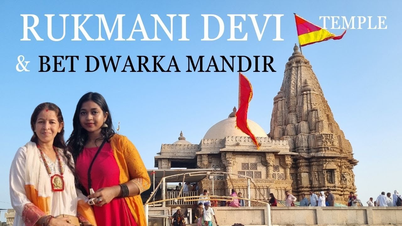 BET DWARKA & RUKMANI DEVI TEMPLE - YouTube