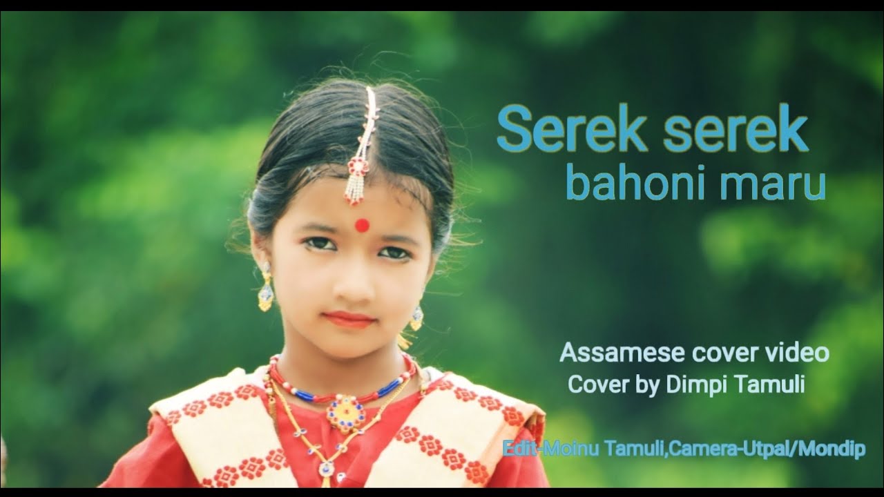 SEREK SEREK BAHONI MARU/ASSAMESE SONG/ASSAMESE COVER VIDEO/COVER BY ...