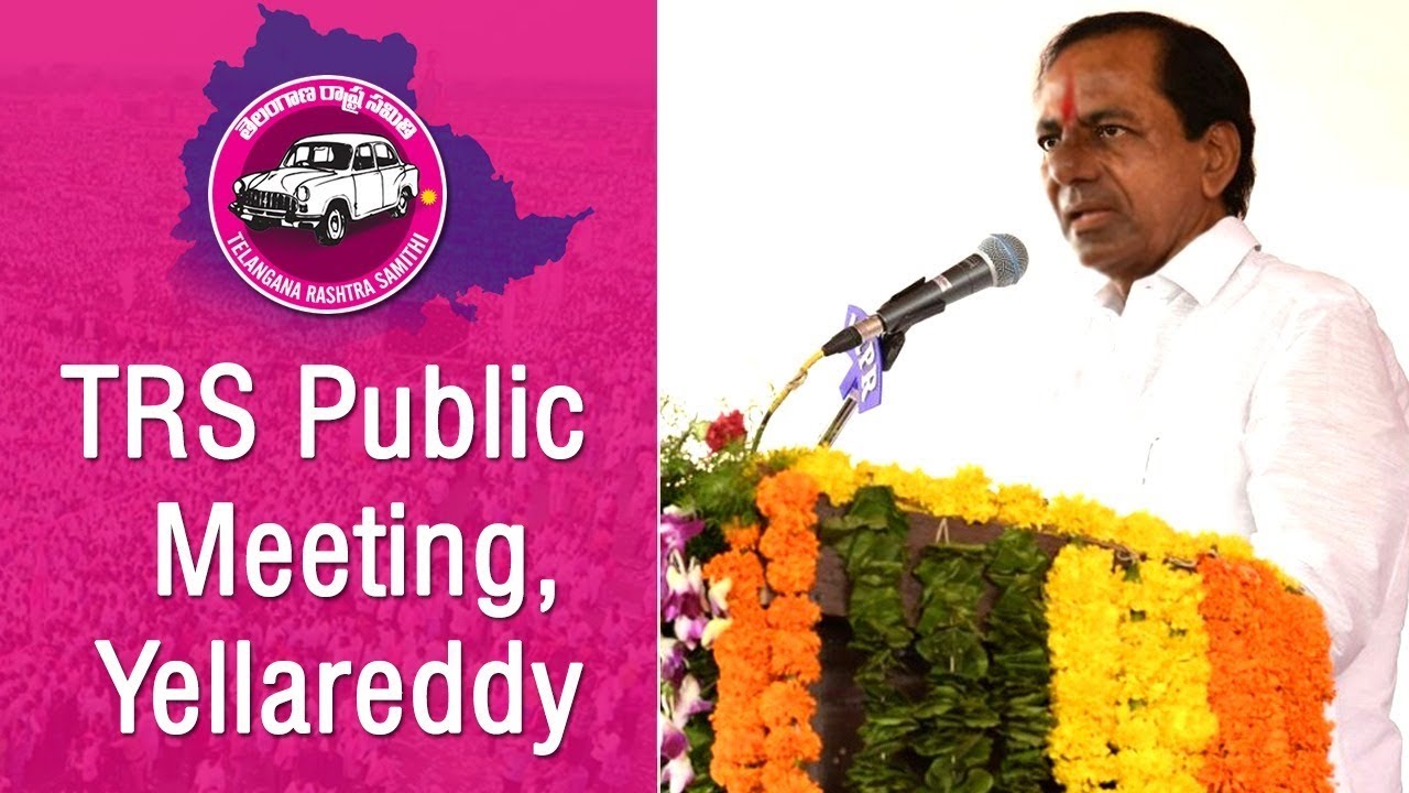 TRS Public Meeting || yellareddy || LIVE - YouTube