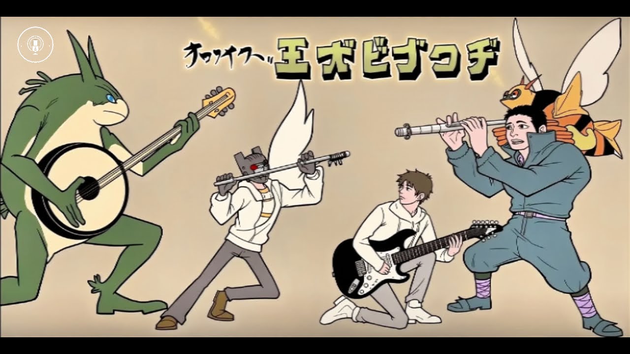 CHILLHOP MUSIC - Shamisen x Electric Guitar x Flute x Violin ...