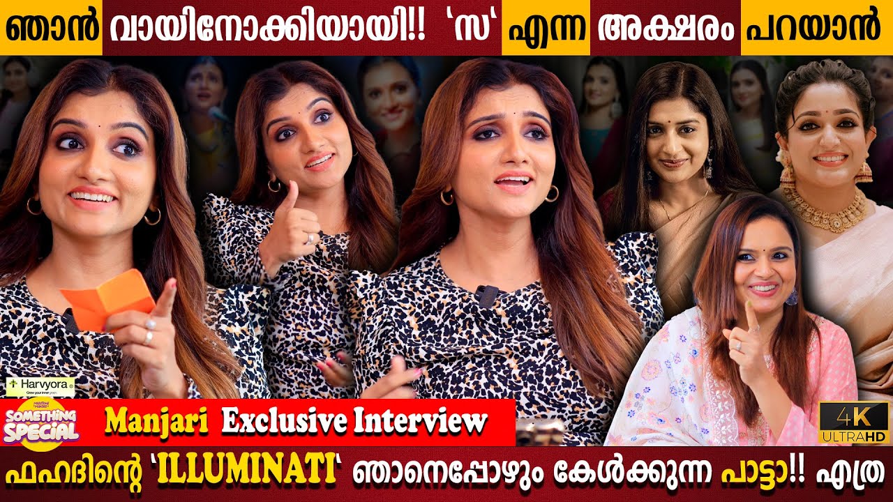 Manjari Exclusive Interview | Singing Is Happiness? | Rajnikanth Fan ...