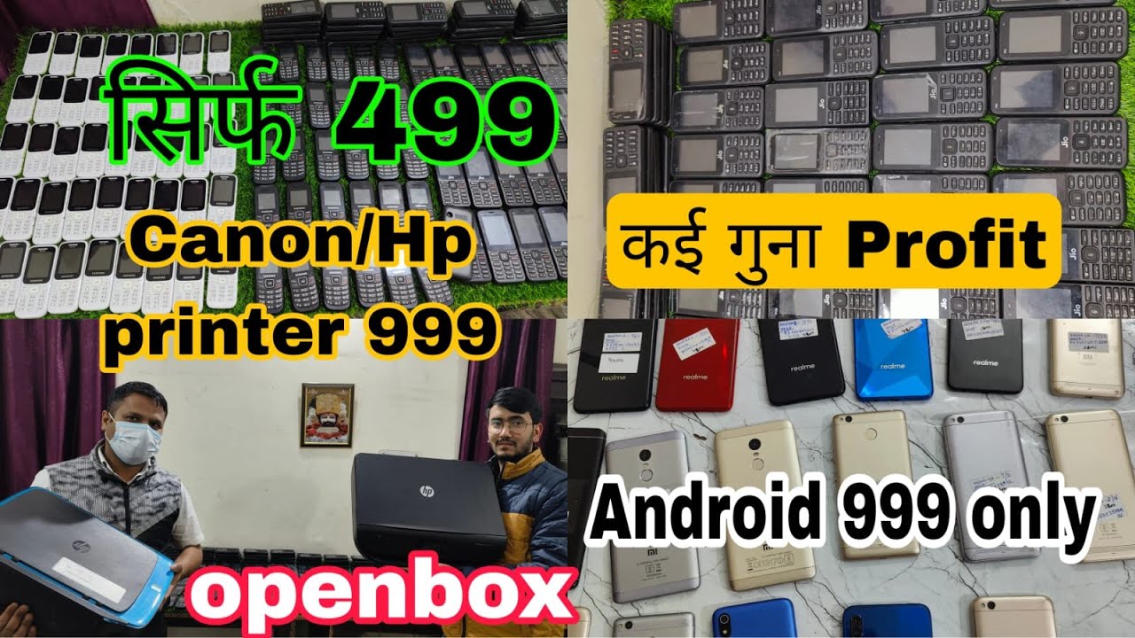 ANDROID SIRF 999 , MOBILE KEYPAD SIRF 499 , ACCESORIES 70% OFF , CANON ...