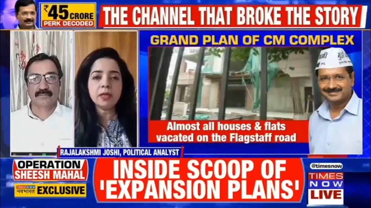 Operation Sheesh Mahal | Arvind Kejriwal's SHOCKING Bungalow /Sheesh ...