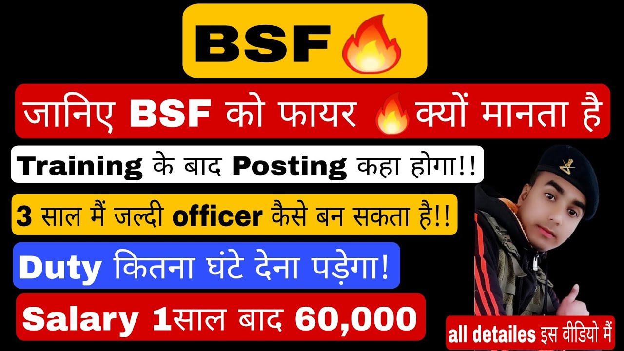  Bsf Bsf Duty Bsf Work ssc Gd Bsf Works