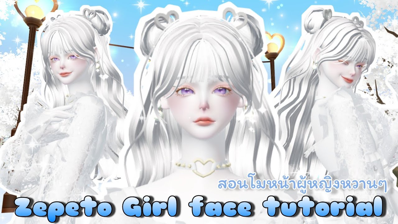 ZEPETO : Girl face ep.17 สอนโมหน้าผู้หญิง(หวานๆ) Tutorial face zepeto ...
