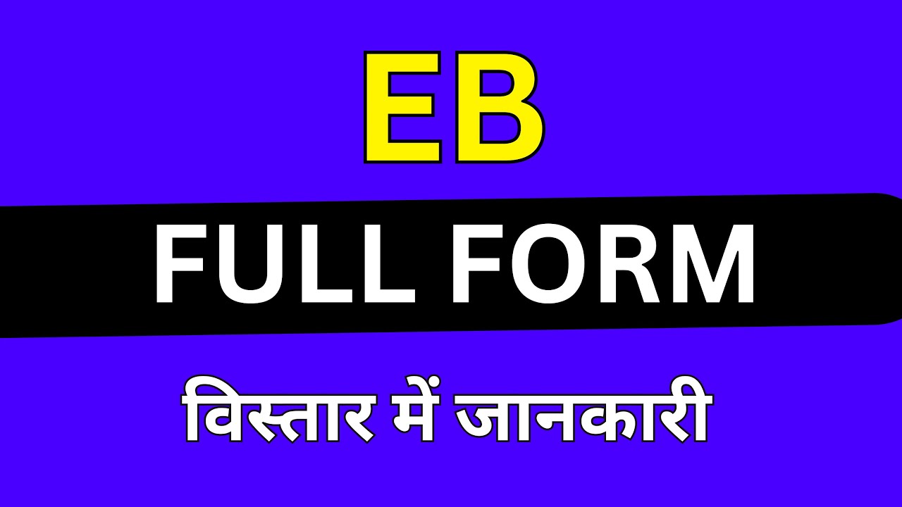 EB full form in Medical - YouTube