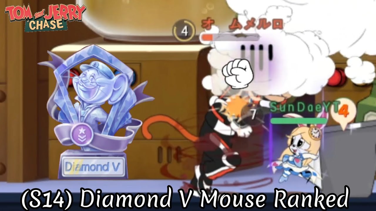 [TOM AND JERRY CHASE (ASIA) | 猫和老鼠手游] (S14) Diamond V Mouse Ranked ...