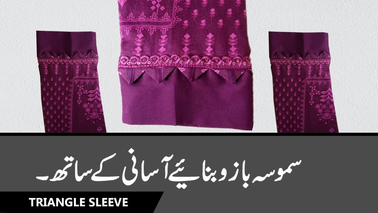 Triangle sleeve design with lace I Trendy sleeves design I Bazo design ...
