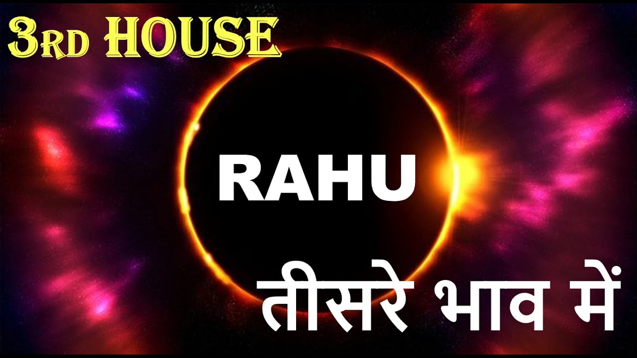 Rahu in 3rd house | Rahu in the third house | 3rd house main rahu in ...