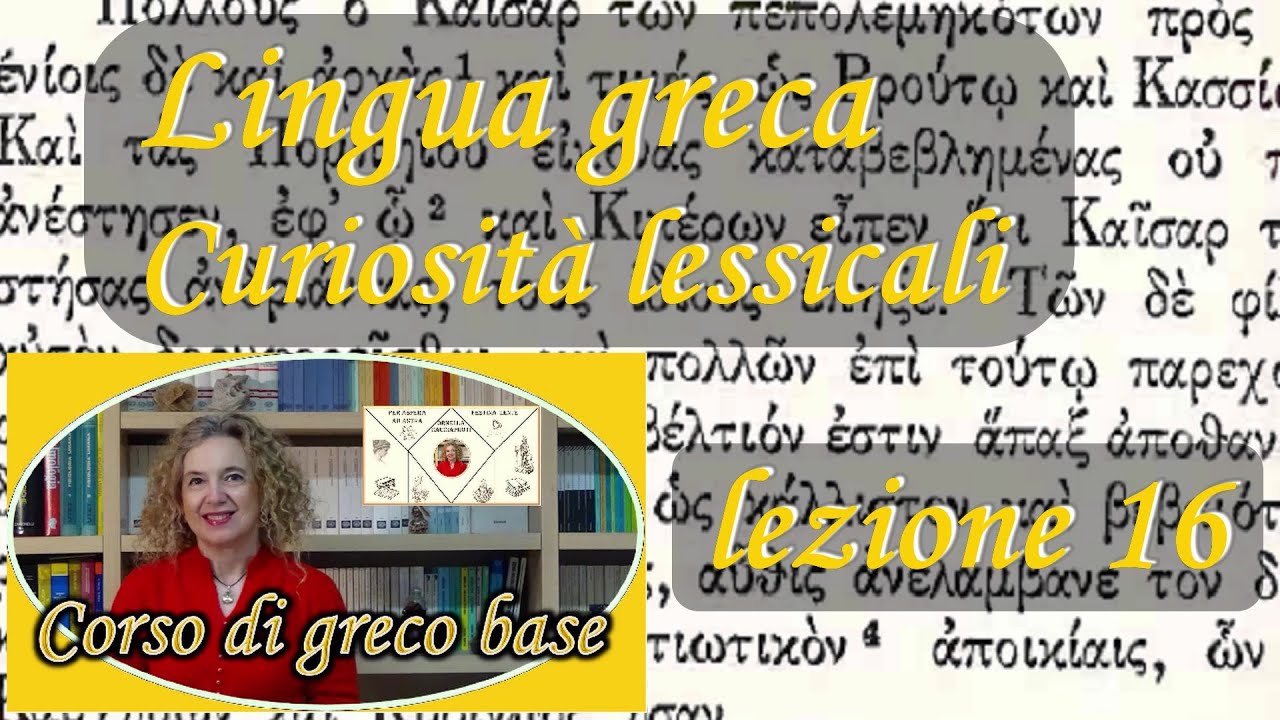 Introduzione al GRECO antico – CURIOSITA' lessicali - YouTube