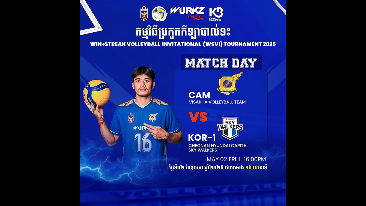 Visakha Volleyball Association 🆚 Cheonan Hyundai Capital Sky Walkers🗓 ...
