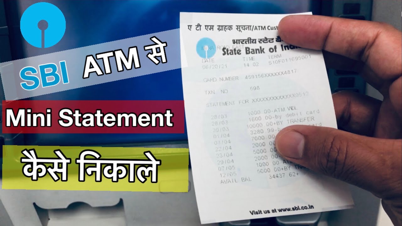 Atm Se Mini Statement Kaise Nikale Mini Statement Of Sbi Account Atm Se Mini Statement Kaise Nikale Mini Statement Of Sbi Account