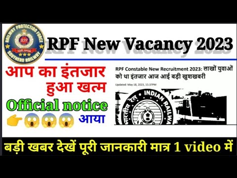 RPF vacancy 2023/ RPF Exam pattern/ RPF constable & SI new vacancy 2023 ...