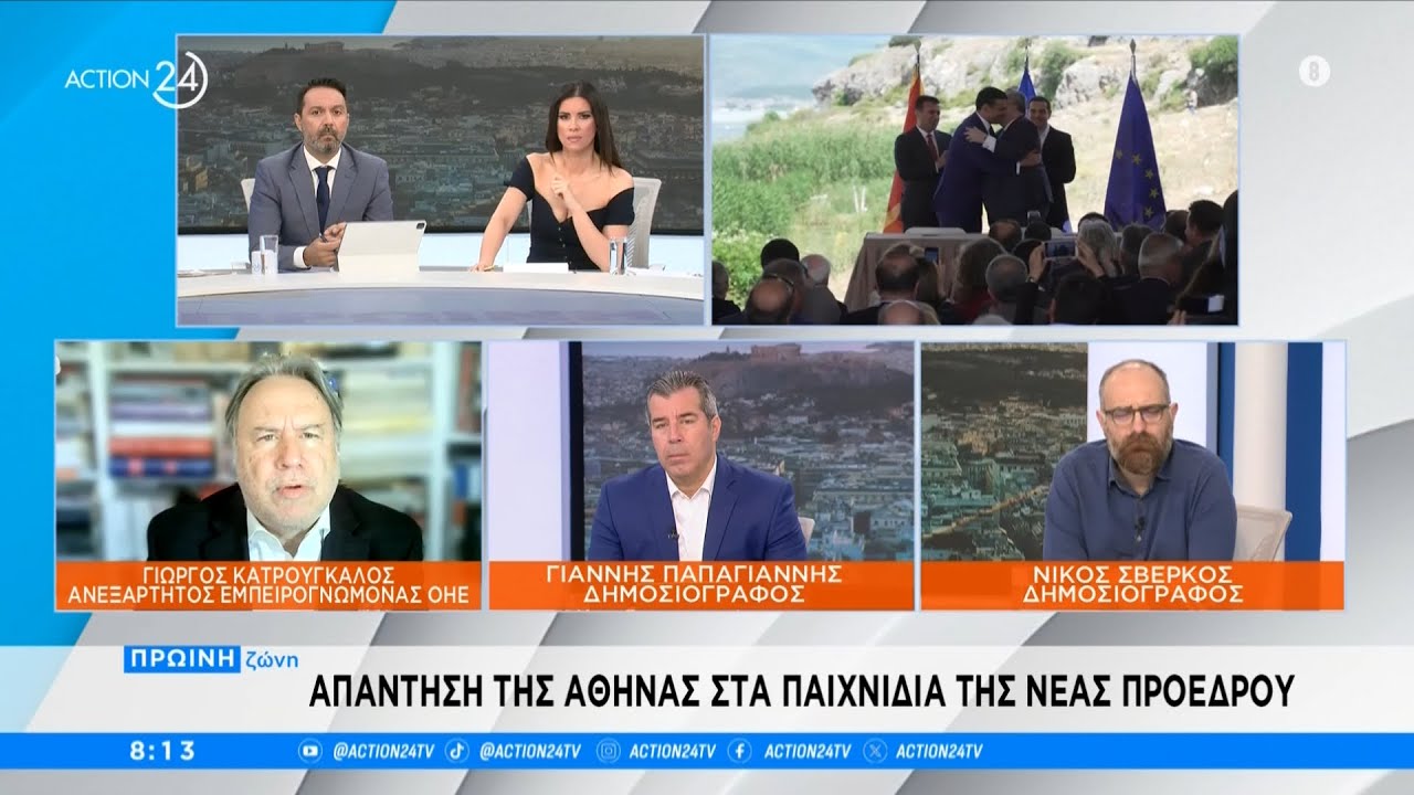 Ο Γ. Κατρούγκαλος για τη Συμφωνία των Πρεσπών, τον Α. Τσίπρα & τους ...