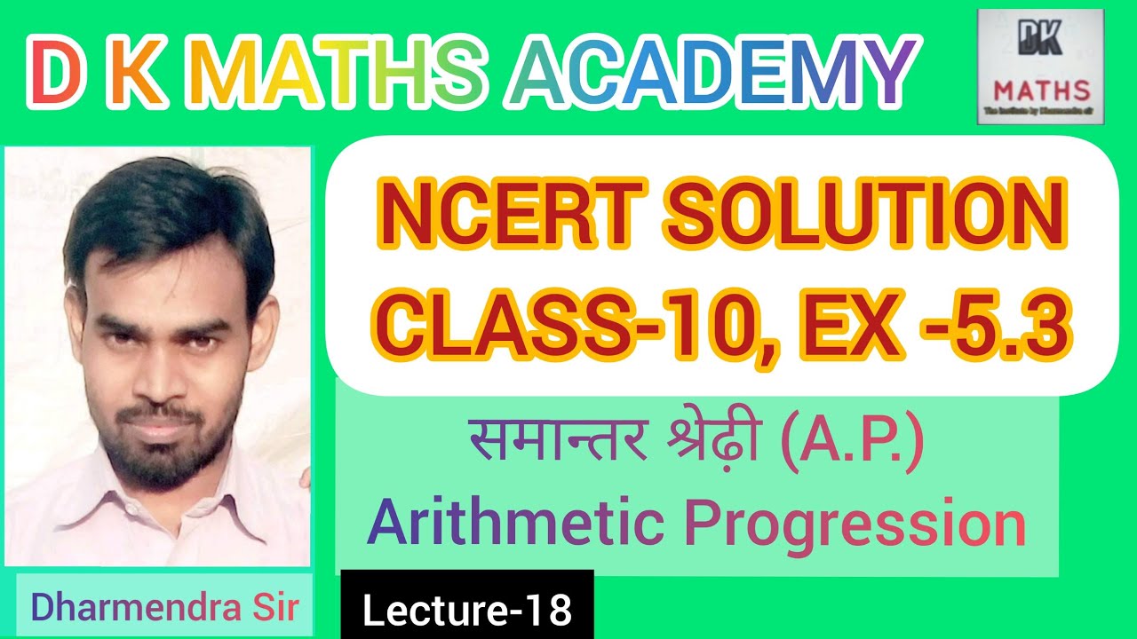 N Lec 18 Arithmetic Progression Important n-lec-18-arithmetic-progression-important