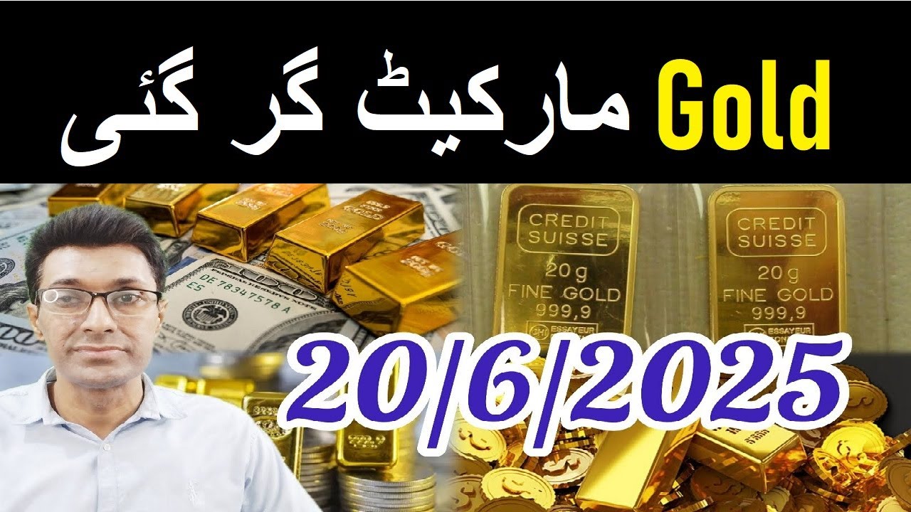 Gold Rate in Pakistan | Gold Price Today | Gold Market Analysis Hindi Urdu - YouTube