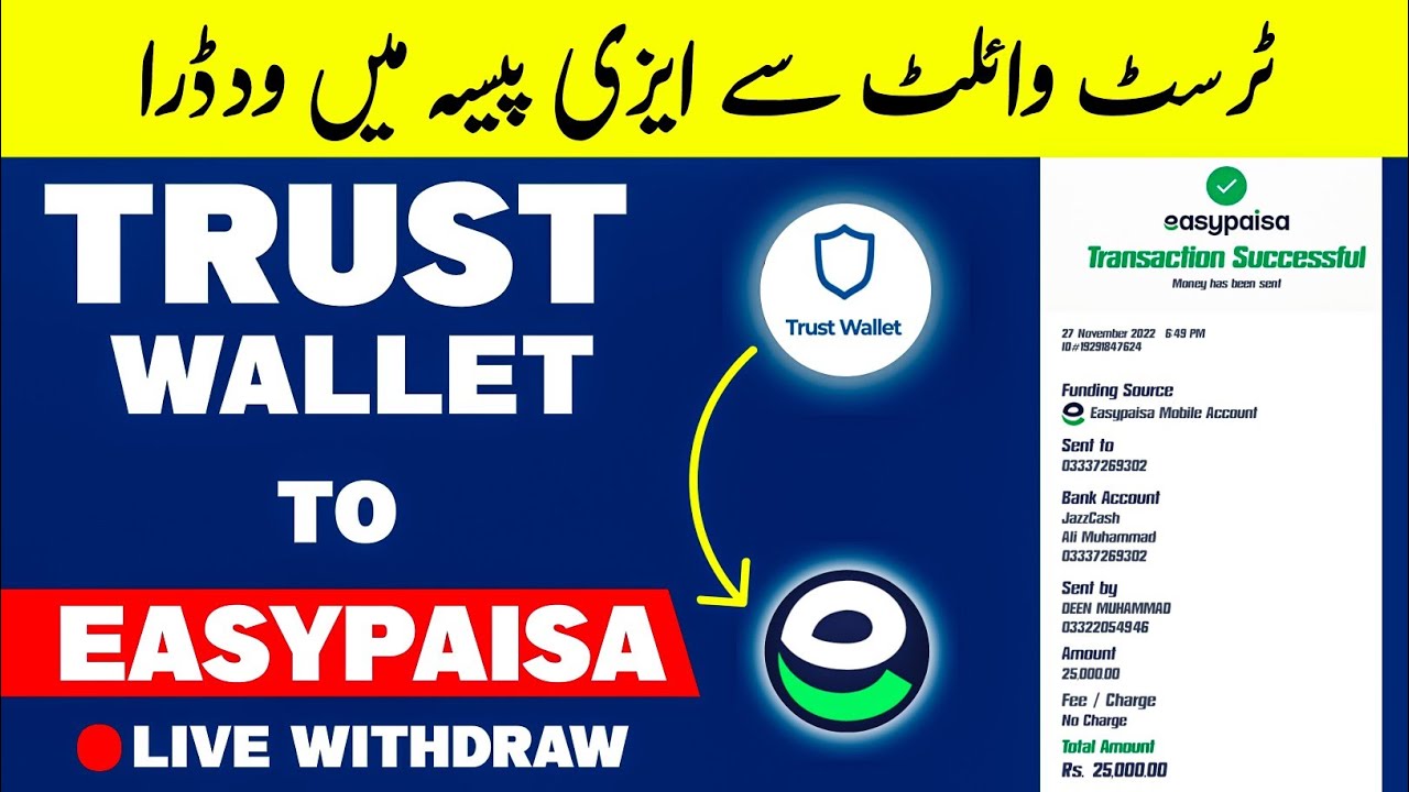 Trust Wallet | Withdraw Proof Live | Easypaisa Or Jazz Cash || Ismail ...