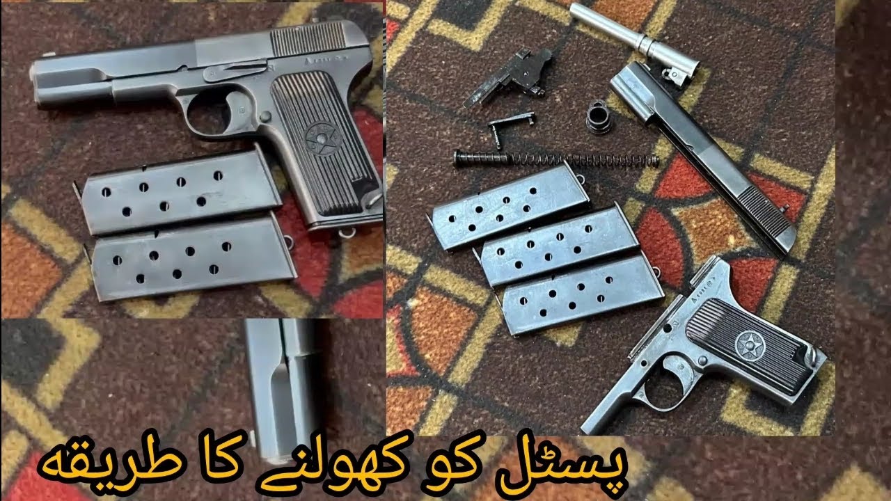 Russia pistol kolne ka tarega . cal 30 Bore - YouTube