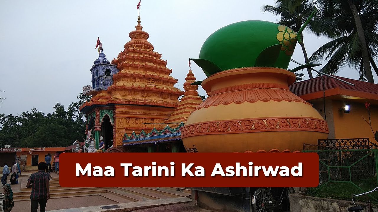 Maa Tarini Ka Ashirwad | Divine Tarini Bhajan | Spiritual Devotional ...