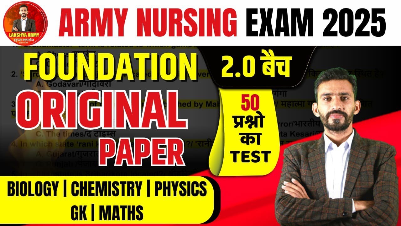 💯 Army Exam 2025 || Army Nursing Assistant Exam 2025 ,Sample paper 2025 ...
