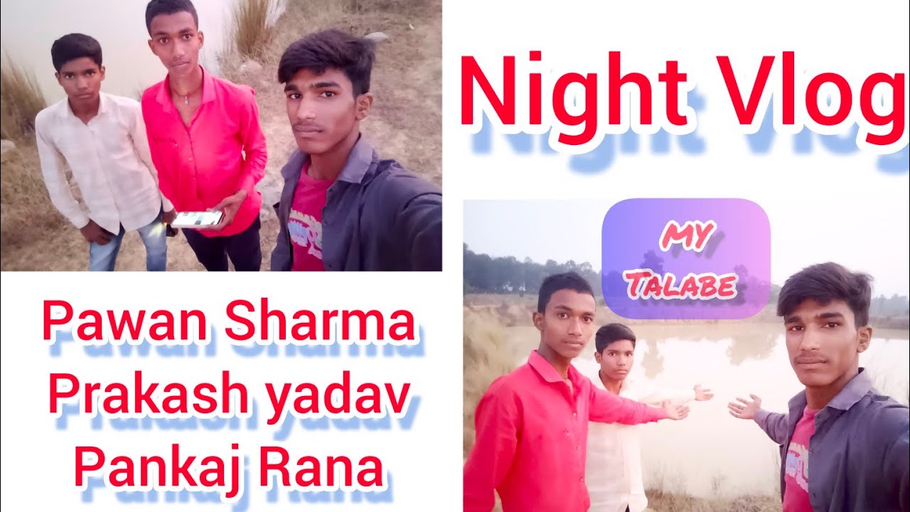 #vlog pankaj Kumar Rana ️‍🔥 ️‍🔥 #pk_khesari_raja_pawan gaon ka vlog # ...