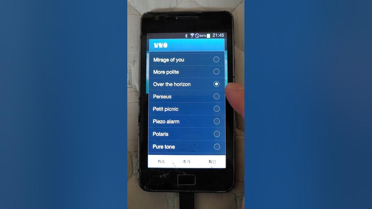 Samsung Galaxy S2 Ringtones & Alarm Tones (Re-uploaded) - YouTube