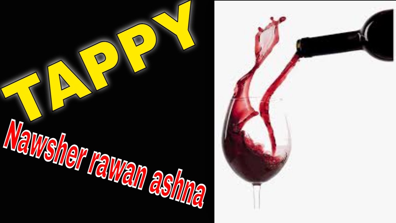 Tappy best tappy ever /tappy .baqy showqy/ sardar ali takkar RELAXING ...