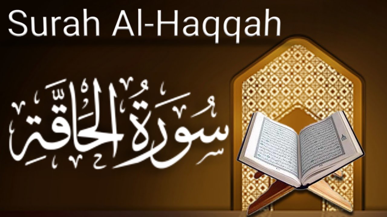 Surah Al Haqqah Full | Surah Haqqah | Beautiful Recitation of Surah Al ...