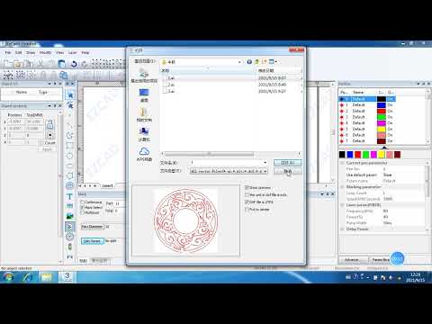 6 EZCAD 3.0 Tutorials How to Import the Vector File